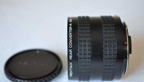 Телеконвертер Pentax Rear Converter-A 645 2X