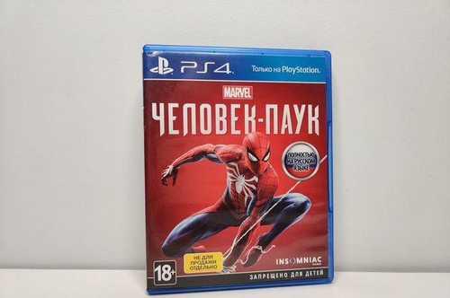Spider man ps4