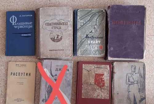 Старые книги СССР с 1949-72г