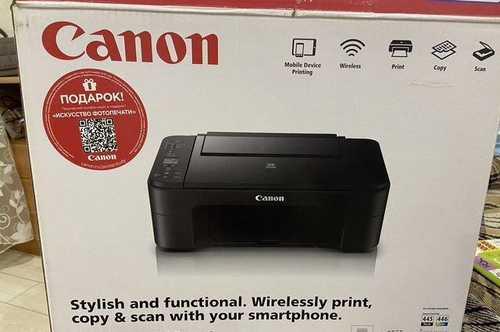 Принтер цветный Canon Pixma TS31406