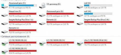 Жесткие диски 44тб (410плотов и 24 слова)