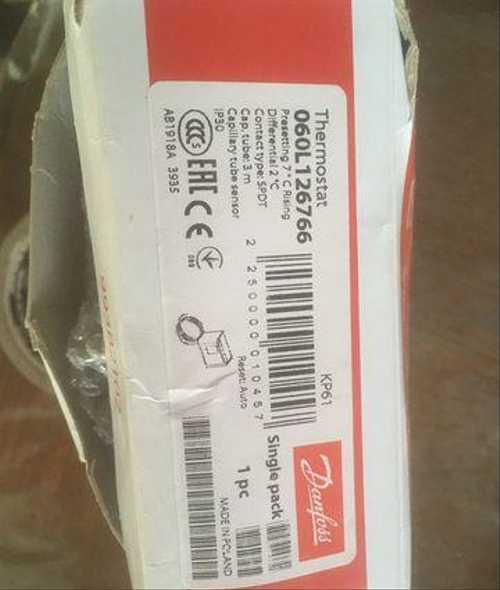 Термостат Danfoss KP61 060L126466 060L126766