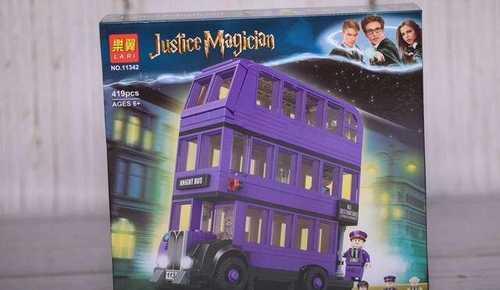 Лего Гарри Поттер автобус