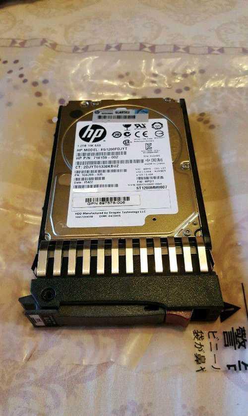 Жесткий диск hp 1.2TB 10K SAS EG1200fdjyt