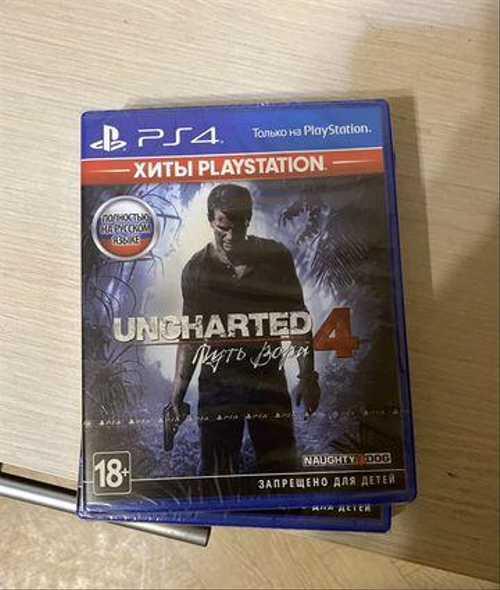 Новый запечатанный Uncharted 4