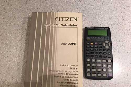 Калькулятор научный Citizen SRP-320G