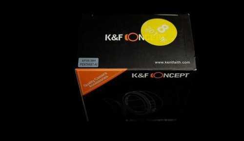 Переходник K&F Concept Pentax 67 - Nikon F (AI)