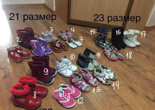 Обувь для девочки (20,21,22,23 размер)