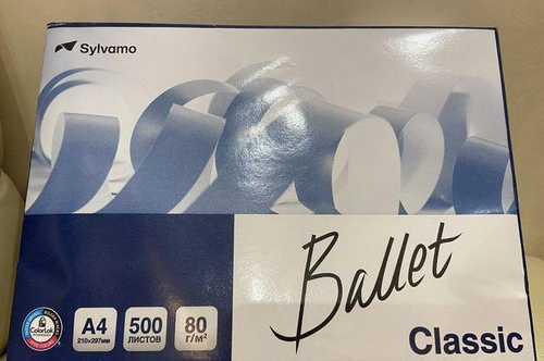 Бумага a4 ballet classic