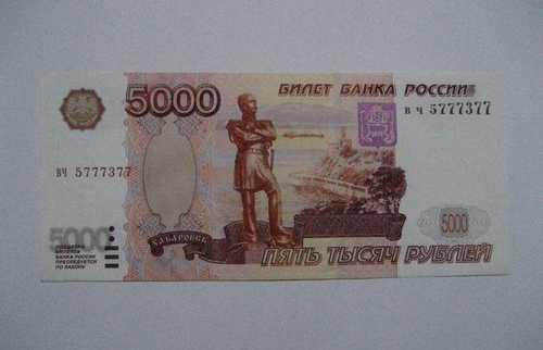 Российская банкнота 5000