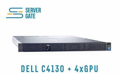 Сервер Dell C4130 4x GPU 2x E5-2660v4 256GB