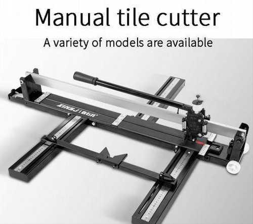 Ручной плиткорез 120 см
