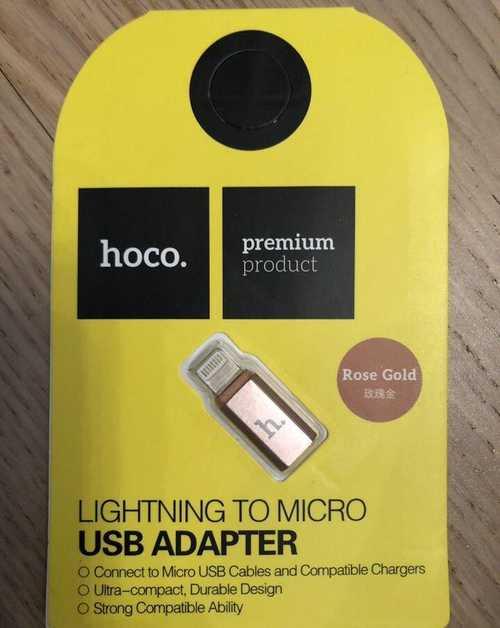 Переходник microUSB-lightning новый