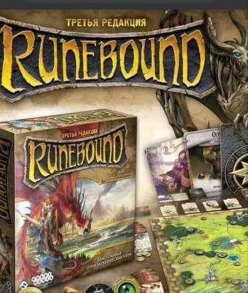Runebound, настольная игра