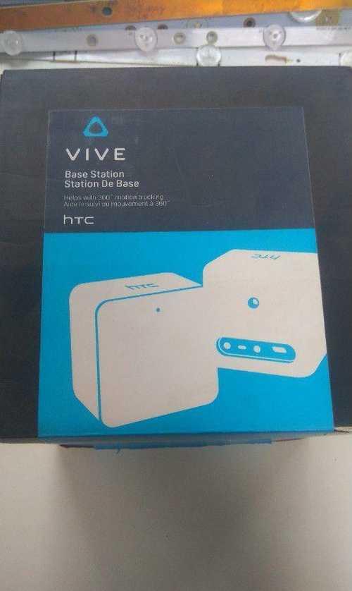 Htc vive-base station (b mode)
