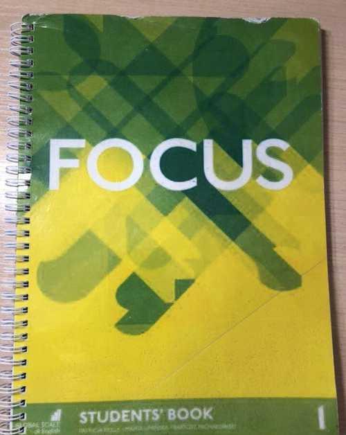 Учебник по Английскому Языку/Focus Students Book