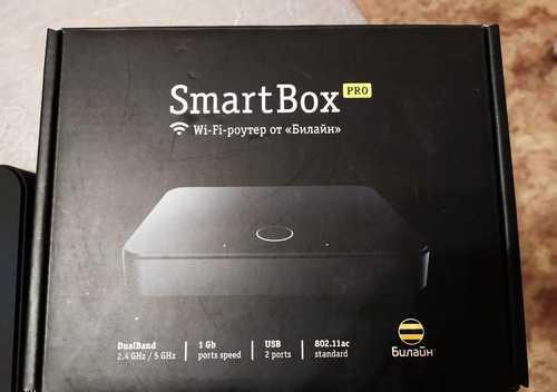 Роутер Билайн Smart Box Pro Москва | Festima.Ru (309103559)