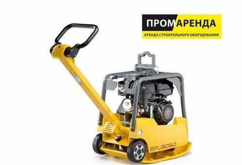 Виброплита Wacker Neuson BPU 3050A прокат