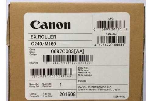 Набор роликов Canon 0697C003 для DR-M160II/C240/C2