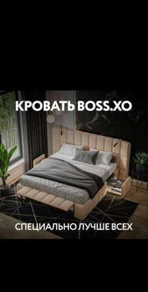 Кровать Босс хо