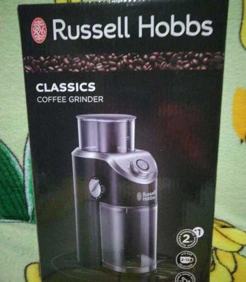 Кофемолка Russell Hobbs 23120-56