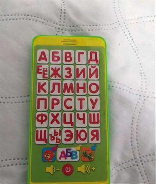 Музыкальный телефон