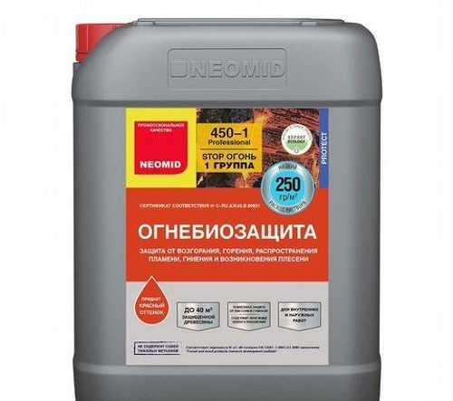 Антисептик Neomid 450 огнебиозащитный I группа кра