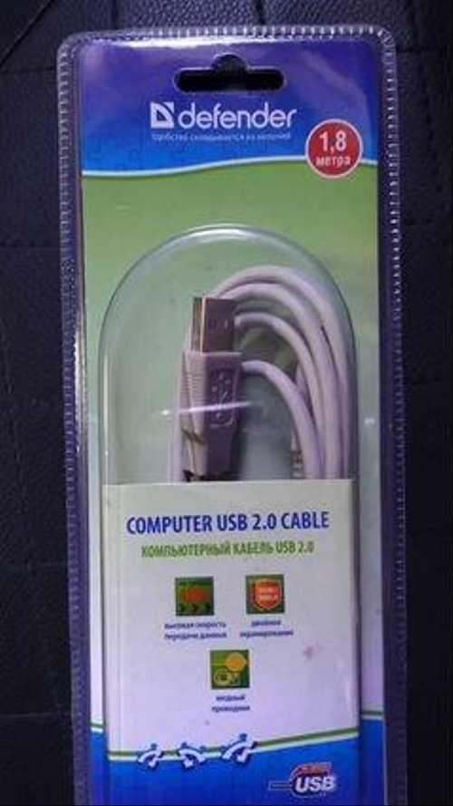 USB кабель Defender USB02-06 (1.8 м)