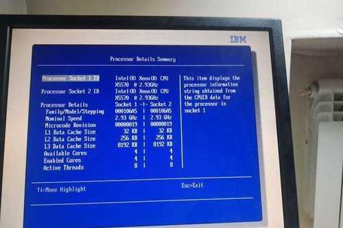 Сервер IBM x3650 M2 5570 отличный