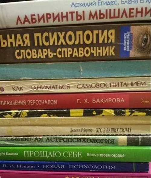 А егидес как разбираться в людях или психологический рисунок личности