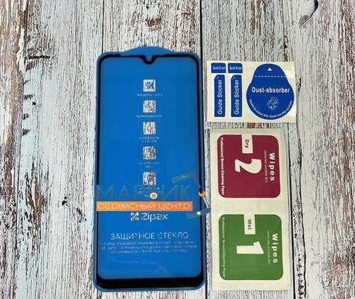 Защитное стекло для Xiaomi Mi A3