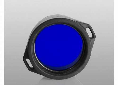Синий фильтр Armytek для фонарей Predator/Viking