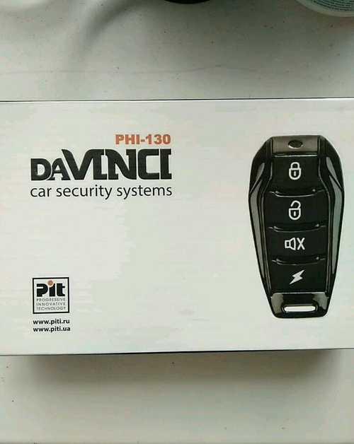 Сигнализация davinci phi 130 инструкция