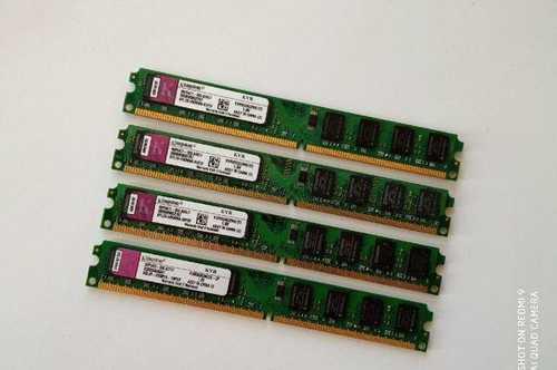 Оперативная память 2GB DDR2 Kingstone