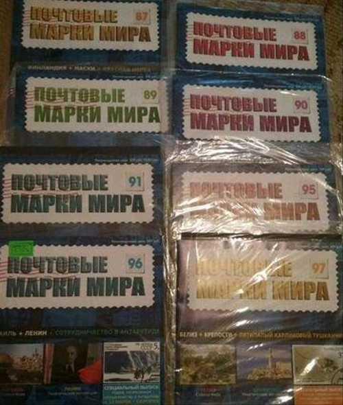 Журналы почтовые марки мира