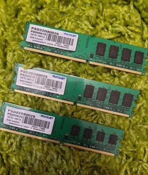 Оперативная память patriot ddr2 2gb