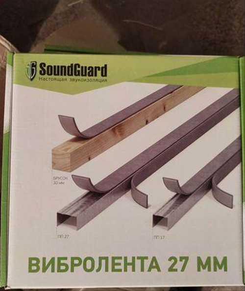 Вибро лента SoundGuard