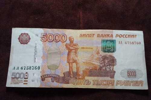 Банкнота 5000р. 2010. Серия аа