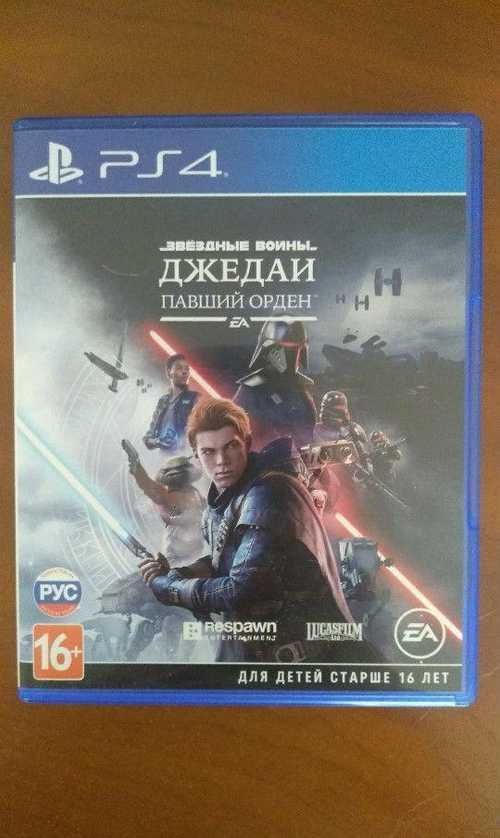 Star wars jedi fallen order