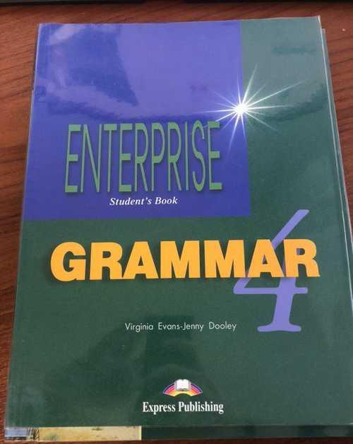 Enterprise students book