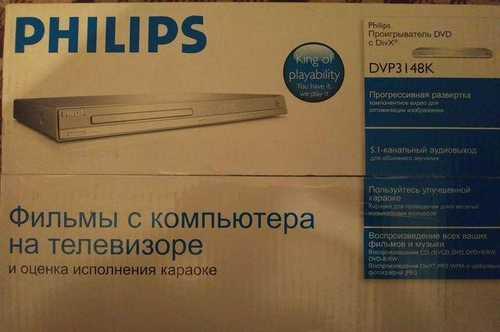 Проигрыватель DVD Philips с DivX модель DVP3I48k