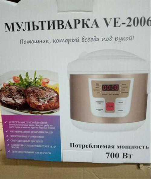 Мультиварка электрическая 5л модел VE -2006