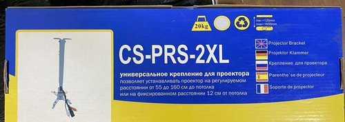 Кронштейн для проектора потолочный