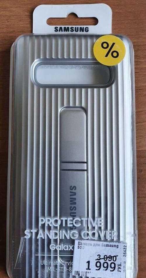 Чехол Samsung Protective Standing Cover S10