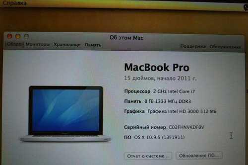 Номер макбука. Серийный номер MACBOOK. MACBOOK Pro 2011 серийный номер. MACBOOK Pro 13 2011 серийный номер. Серийный номер макбук на коробке.