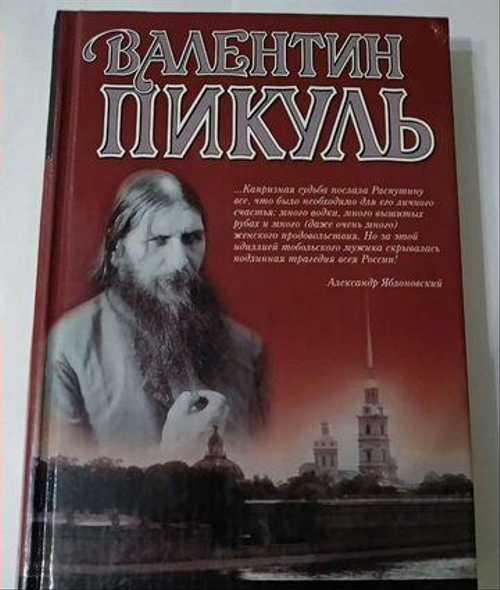 Книги для чтения