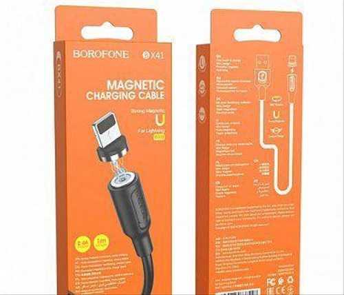 USB кабель Borofone BX41 Amiable charging cable fo