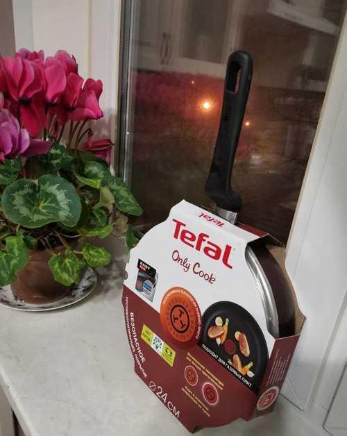 Сотейник-сковорода Тефаль, с крышкой Tefal