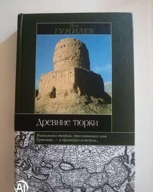 История лит