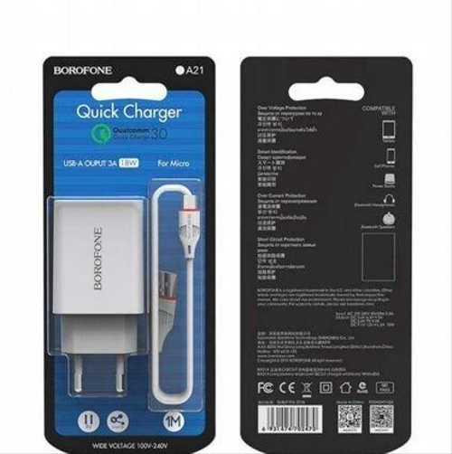 Сзу 1USB 3.0A QC3.0 быстрая зарядка для Type-C Bor